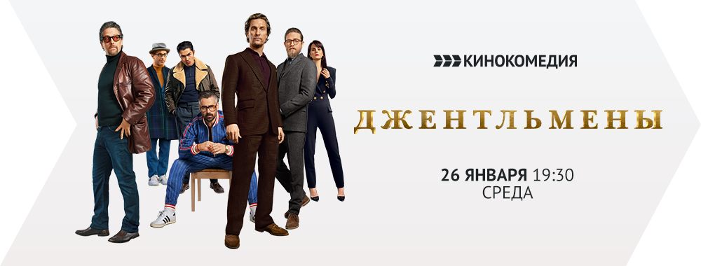 Страна призраков