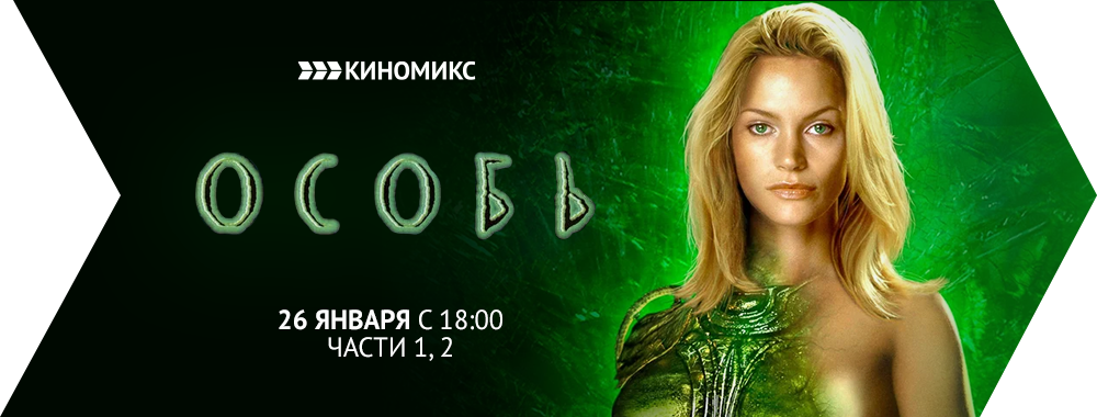 Страна призраков