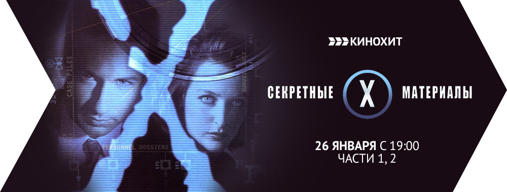 Страна призраков